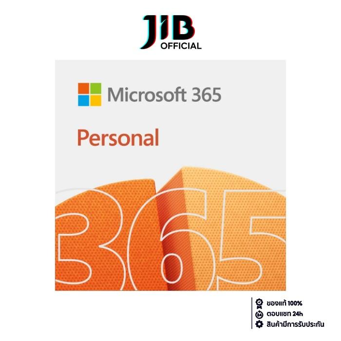 MICROSOFT 365 (ไมโครซอฟต์ 365) MICROSOFT 365 PERSONAL (1 PERSON - TikTok Shop Thailand