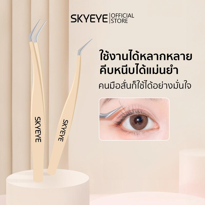 SKYEYE S10-แหนบขนตา ใช้งานได้หลากหลาย คีบหนีบได้แม่นยำ คนมือสั่นก็ใช้ได้อย่างมั่นใจ - TikTok ...