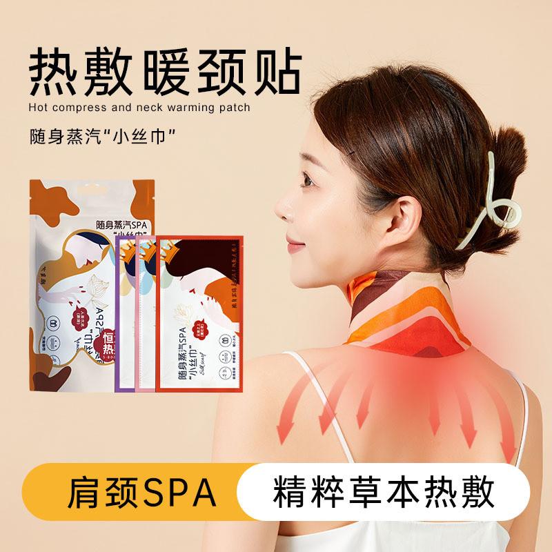 [Neck Warming Patch] Heat Therapy for Neck Pain & Stiffness Soothe ...