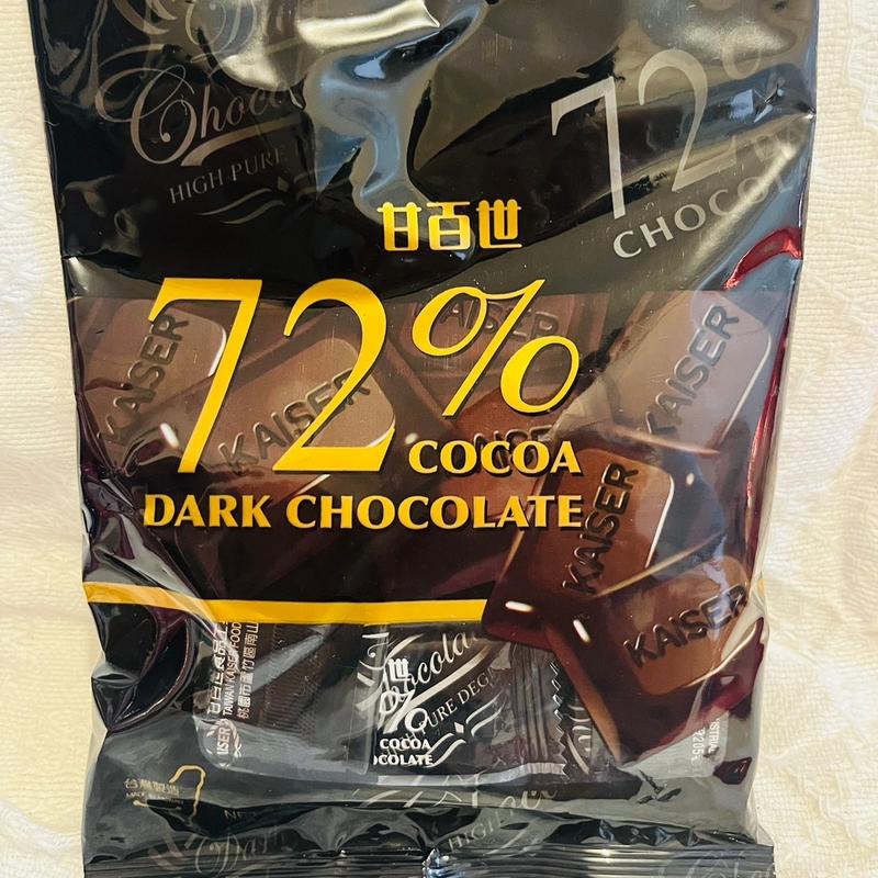 72% Dark Chocolate REFILL 13pcs (75g) Snack - TikTok Shop Philippines