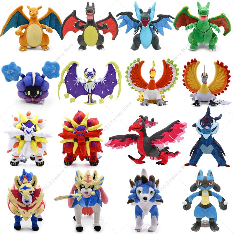 Hot Styles Pokemon Plush Toy Mega Charizard XY Cosmog Lunala Solgaleo ...