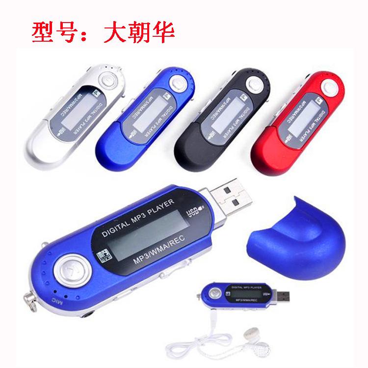 Sisipan Kad, Fungsi Pembaca Kad, Mp3, Bateri Kering, Da Chao - TikTok ...