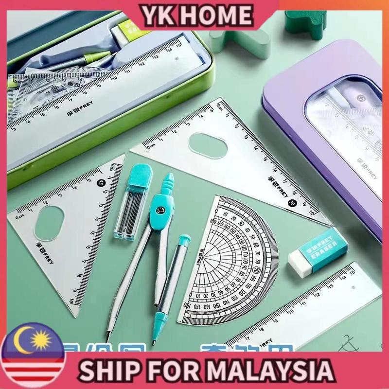 YK 7PCS Compass Ruler Set OLYMPIA / Niso Math Instruments / Geometry ...