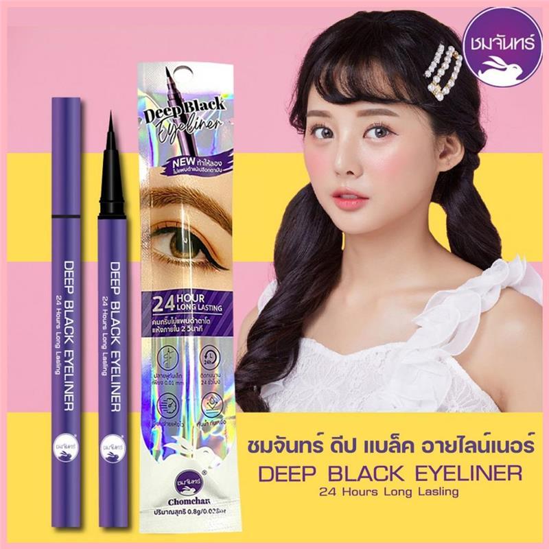 sHouseshop ChomChan Deep Black Eyeliner ชมจันทร์ ดีป แบล็ค อายไลน์เนอร์ - TikTok Shop Thailand