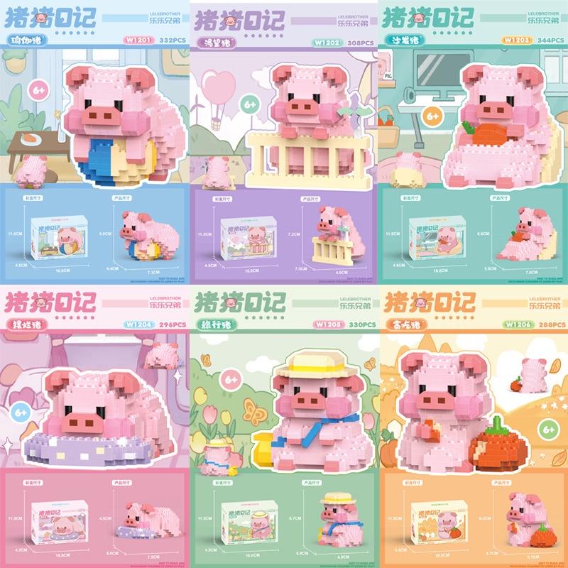 Nano Building Blocks Cartoon Piggy Diary Doll Building Block - TikTok ...