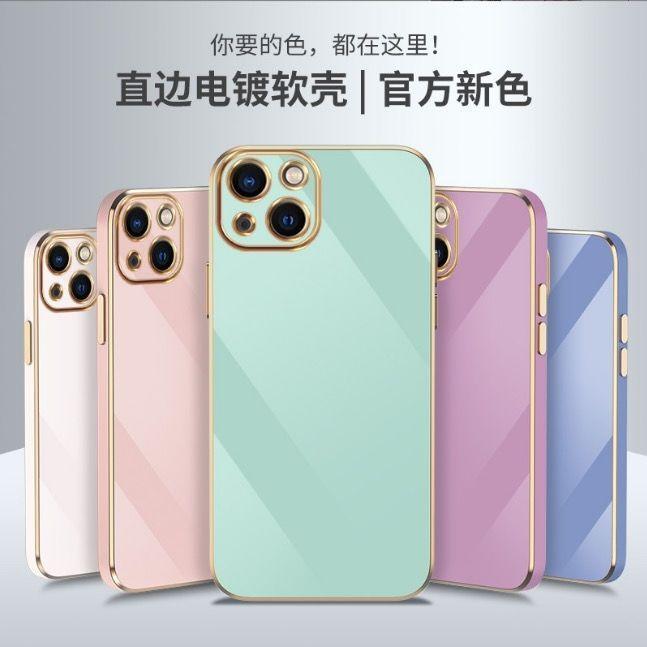 Luxury Love Matte Silicone Soft Candy Color Thin Back Cover Soft ...