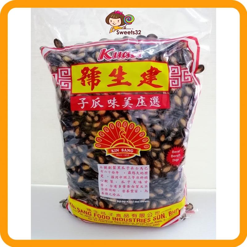 Kuaci Hitam MINYAK cap merak Kin Sang brand 2kg (MINYAK) - TikTok Shop ...