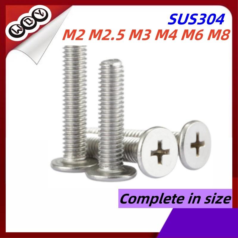 Skru, SUS304, M2M2.5M3M4M6M8, Allen Hex Hexagon Socket, Ultr - TikTok ...