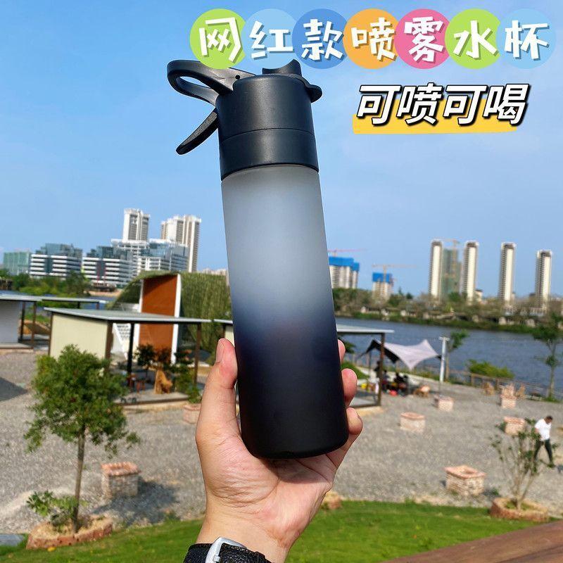 Botol Air Semburan Sukan, Gaya Selebriti Internet, Cawan Gaya Panas ...