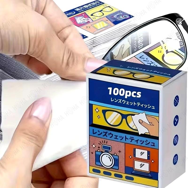【100PC】 Colorful Anti Fog Wet Wipes Clear Glasses Sunglasses Lens ...