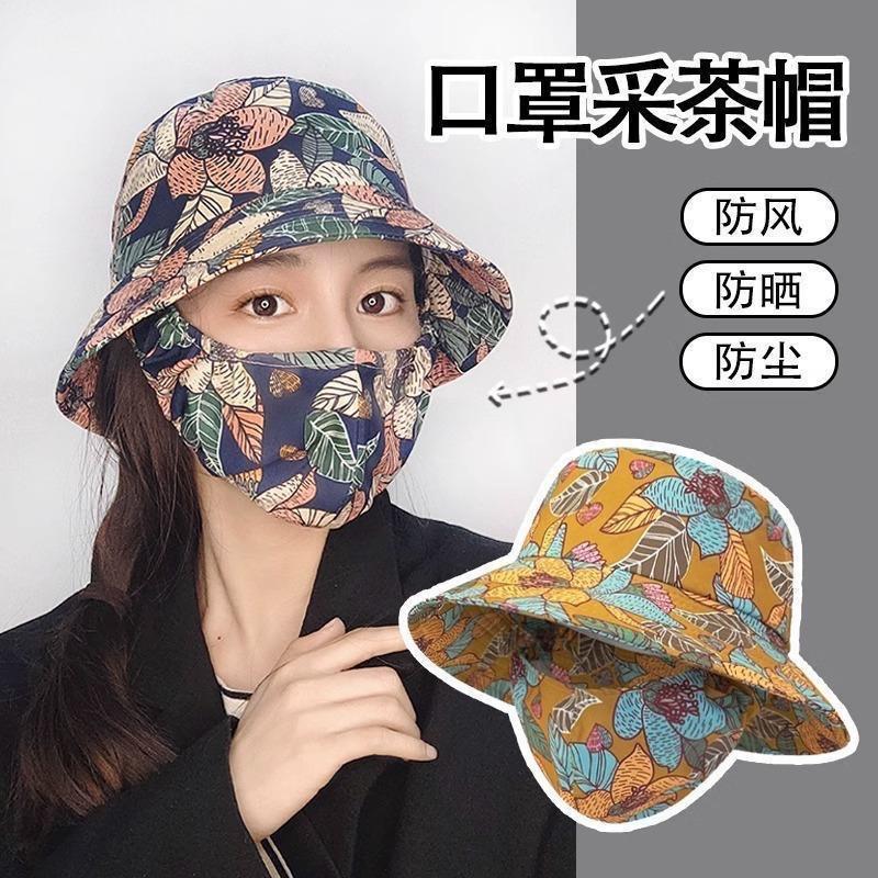 Topi pelindung matahari bunga untuk wanita, baru, kasual, topeng ...