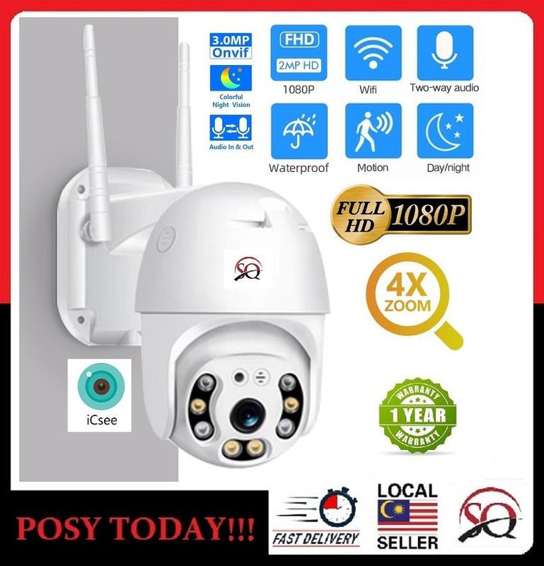 5MP ICSEE 1080PHD Outdoor Dual Antenna Wifi MINI PTZ IP Camera - TikTok ...