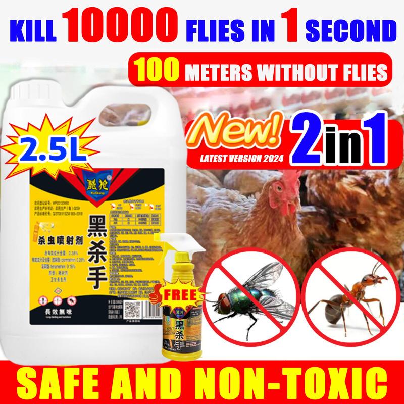 Fly Killer fly spray 2500ml+500ml Effective Fly Killing Bait - TikTok ...