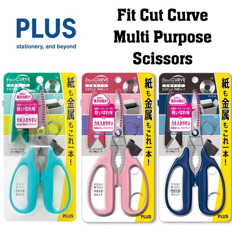 Plus Fit Cut Curve Multi Purpose Scissors (Wire Cutting, Dis - TikTok ...