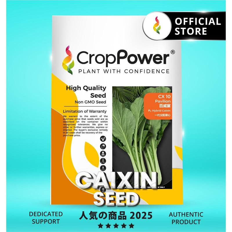 (50 GRAM) Biji Benih Sawi Putih Pavilion CX10 CROP POWER F1 HYBRID ...