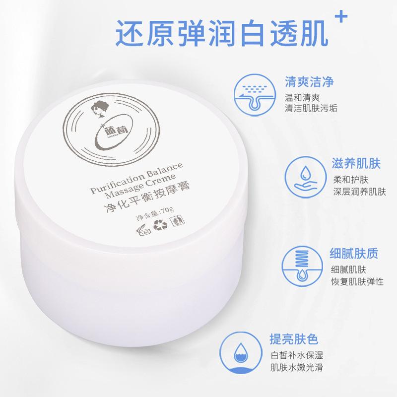 Blue Xun Purifying Balancing Massage Cream Moisturizing Hydrating ...