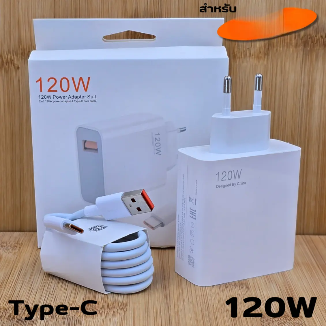 ที่ชาร์จ 120W Type-C BDFP Xiaomi GaN Charger สำหรับ เสียวมี รองรับการ ...