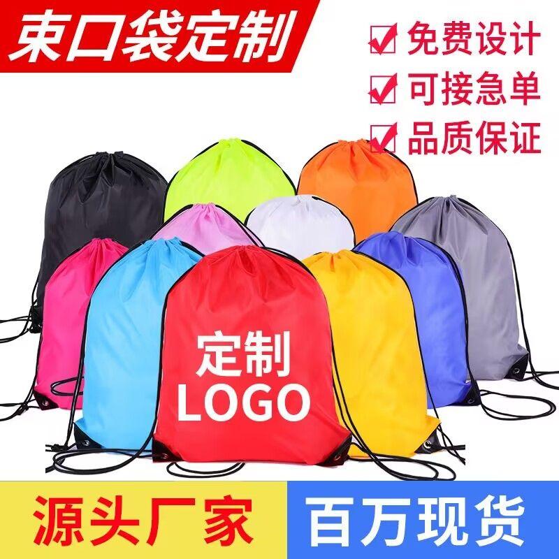 Drawstring Bag Customized Outdoor Marathon Drawstring Backpack - TikTok ...