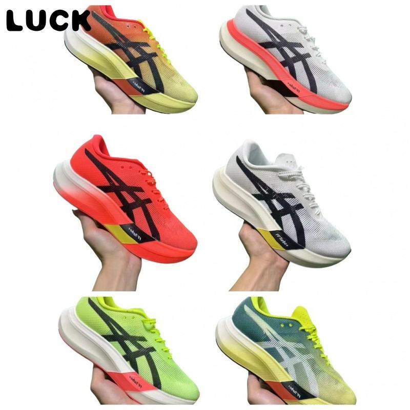 Asic Metaspeed Langit Paris, Kasut Larian Lumba, Uniseks, Untuk ...