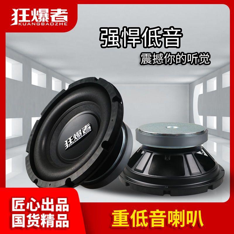 Pembesar Suara Bes, 6.5 inci, 8 inci, 10 inci, 12 inci, Sesuai - TikTok ...