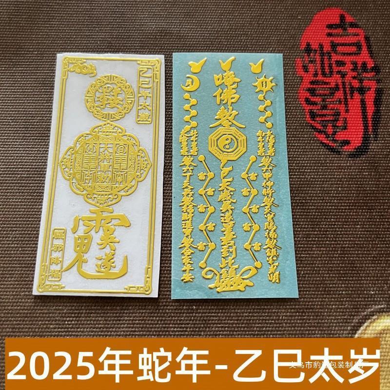 Wangxin-Yuanzhengyuan Peach Blossom Decoration Boys and Girl - TikTok ...