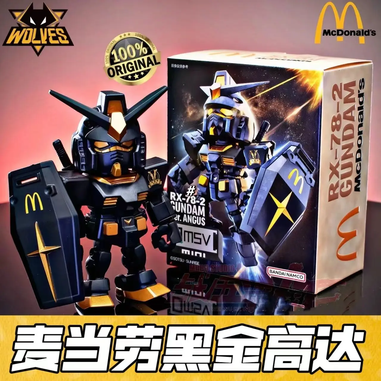 Tokoh Model Mainan Set Angus, Kerjasama Model Bandai, Tokoh Model ...