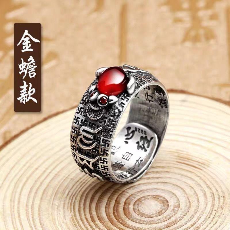 2025 [Ancient Style Fashion] S990 Small Pixiu Heart Sutra Ring - TikTok ...