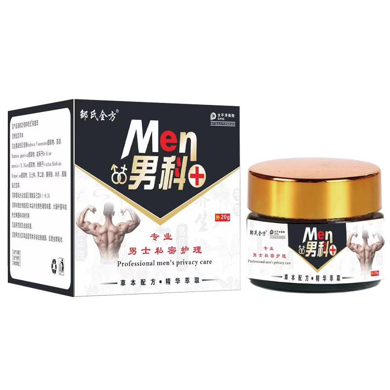 Zou's All-Square Men's Private Parts Care Cream Private External Use ...