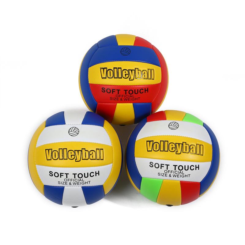 2025 Student Non-Inflatable Volleyball Training Competition Soft ...