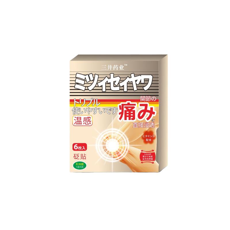 Tampalan Kesihatan Sendi, Mitsui Pharmaceutical, Tampalan Kaki ...