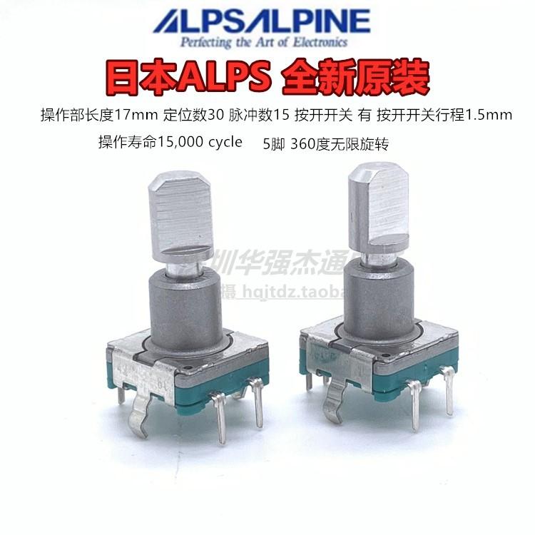 Japan ALPS Alps 360 Rotating EC11 Encoder with Push Switch for - TikTok ...