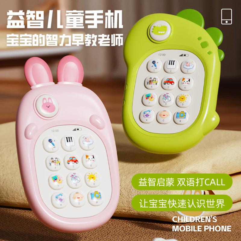 Baby Teething Bilingual Phone Early Education Children's Cartoon ...
