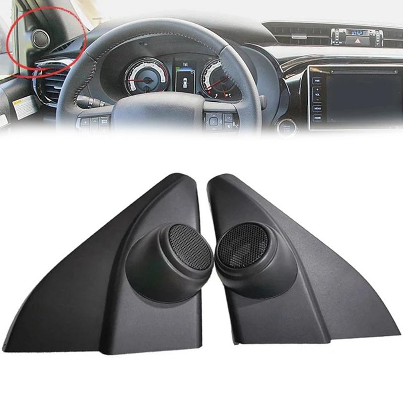 2pcs Black Door Tweeters Speaker Sound Panel Cover Trim For Fortuner ...