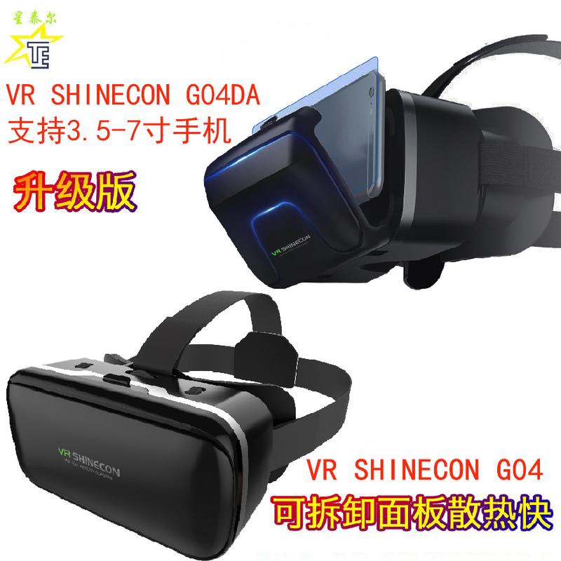 VR SHINECON Qianhuan VR Glasses 6th Generation Magic Mirror G04A ...
