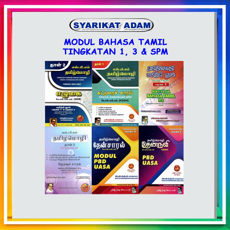 [ADM] MODUL KARANGAN BAHASA TAMIL SPM / PT3 (KSSM)/ MODUL PB - TikTok ...