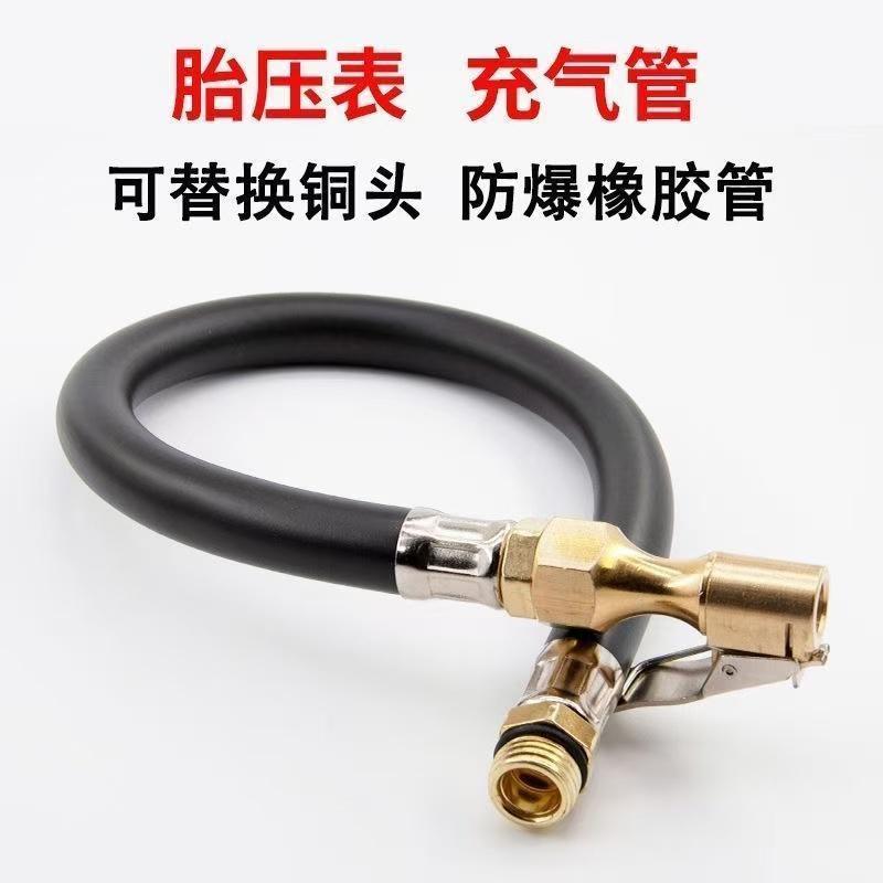 Car Bulging Mouth Connector Barometer Pipe Pressure Gun Accessories ...