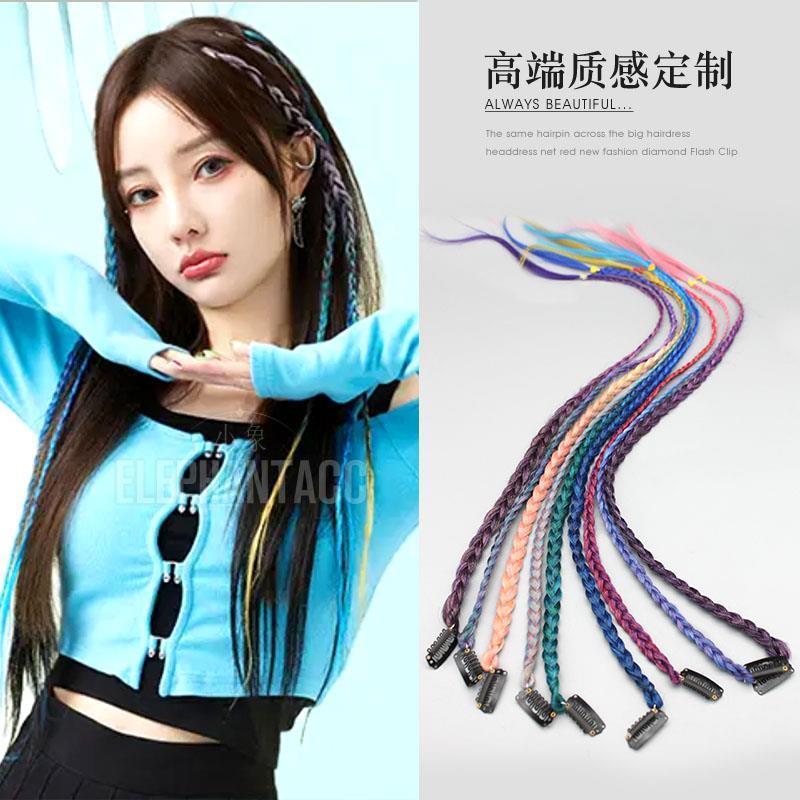 Hot Girl Y2K Hairstyle Braided Wig Hair Clip Gradient Color Braids ...