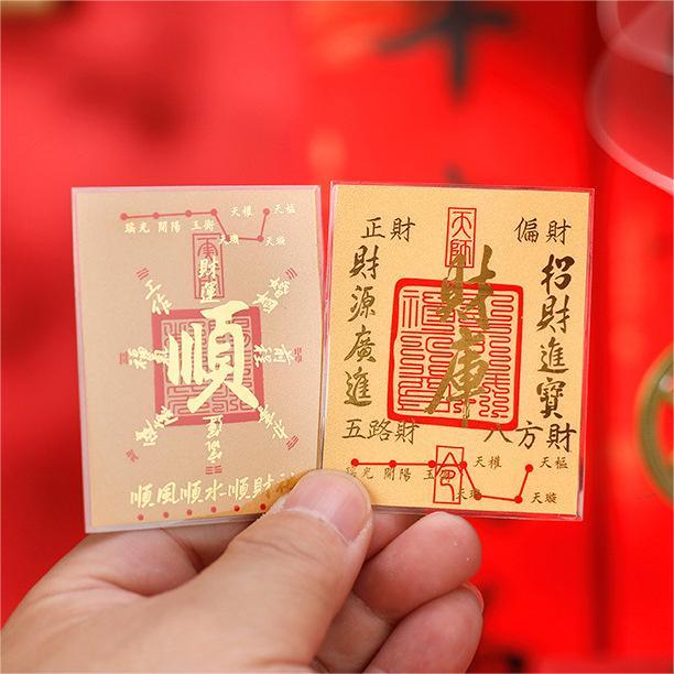 Gold 999 Fortune stickers Caiku adhesive backed cell phone stickers ...