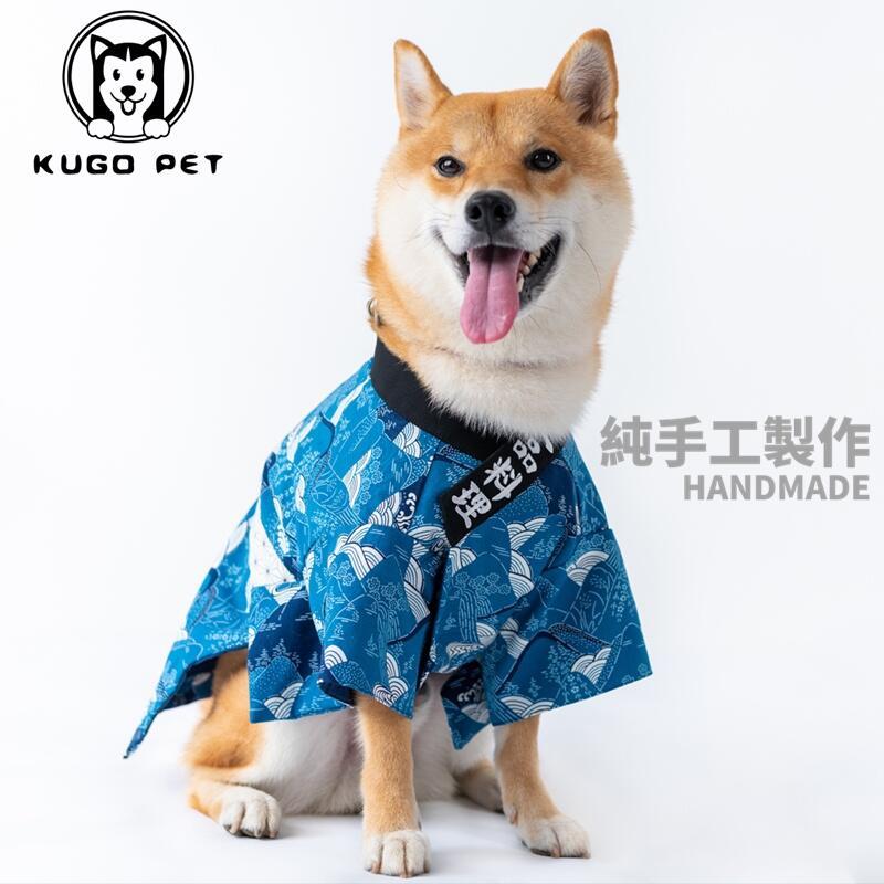 kugopet Shiba Inu Kimono Pet Dog Clothes Japanese Cuisine Sushi ...