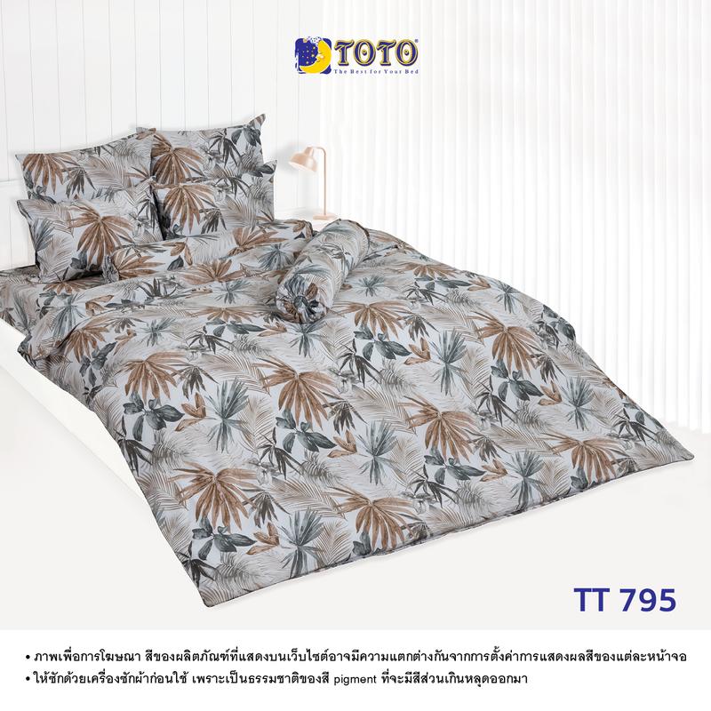 TOTO ผ้านวมอเนกประสงค์ขนาด3.5และ5ฟุต ลาย TT795 - TikTok Shop Thailand