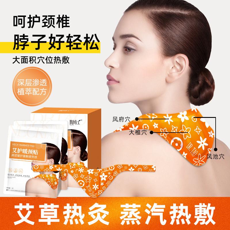 Argy Wormwood Hot Compress Stickers Warm Shoulder and Neck Self-Heating ...