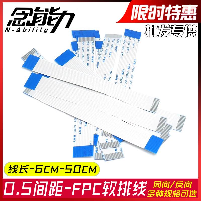 Kabel Reben FFC / FPC Fleksibel, Diameter 0.5mm, Sama Arah dan - TikTok ...