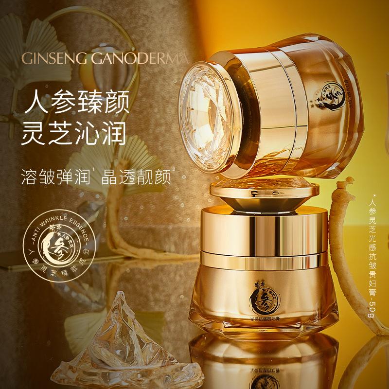 Krim Muka Anti-Kedutan, Ginseng Ganoderma lucidum, Krim Pengisian ...