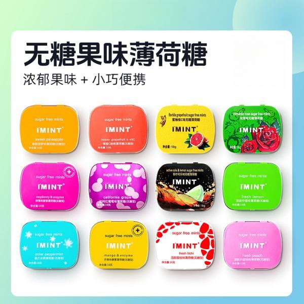 Creative Box-Packed Sugar-Free Mint Candy Daily Leisure Internet ...