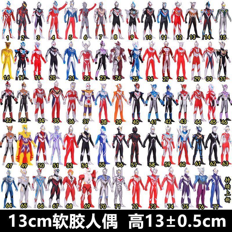 13cm Gam Fleksibel Mainan Ultraman Anak Patung Raksasa Bailey Asia ...
