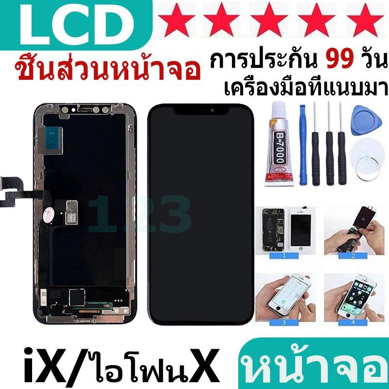 Skrin LCD, Serasi dengan iPhone / XR / XS / XS Max, dengan Skrin ...