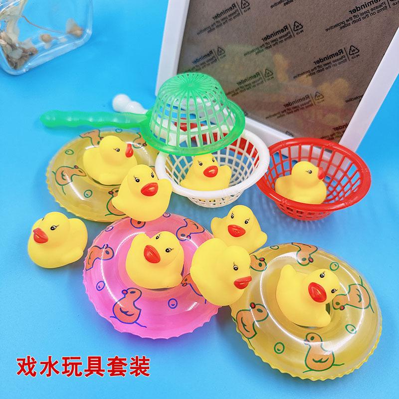 Cute Duck Fishing Bath Toys Set - Baby Water Play Net with 10PCS Float ...