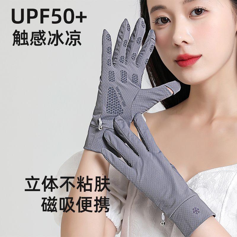 Sarung Tangan Pelindung Matahari, Tidak Melekit 3D, Untuk Wanita dan ...