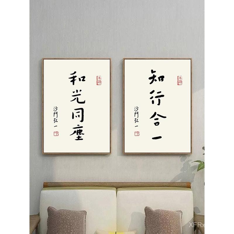 Hongyi master Li Shutong calligraphy art, calligraphy and drawing ...