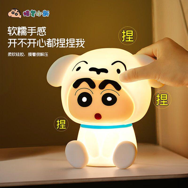 Crayon Shin-chan soft light cute pat lamp creative bedside ornaments ...